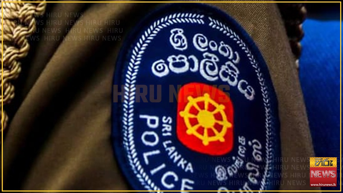 පොලිස්පතිට පමණක් දෙවැනි වන තනතුරට තුන්කොන් සටනක් - Hiru News - Srilanka ...