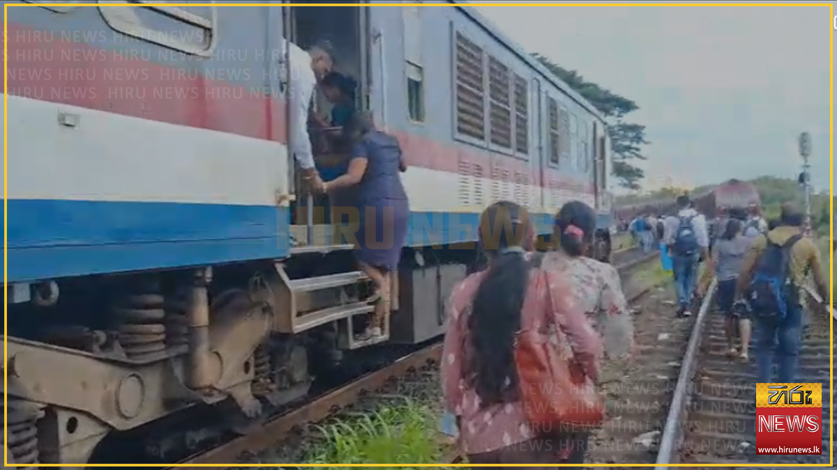 FORT-MARADANA TRAIN DERAILMENT CLEARED, SERVICES RESUME - Gold FM News ...