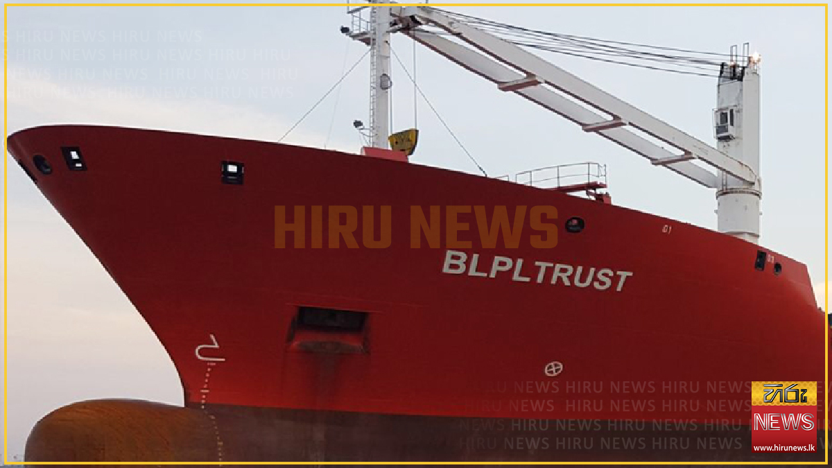 NEW BLPL LINES SERVICE CONNECTS MAJOR ASIAN PORTS - Gold FM News ...