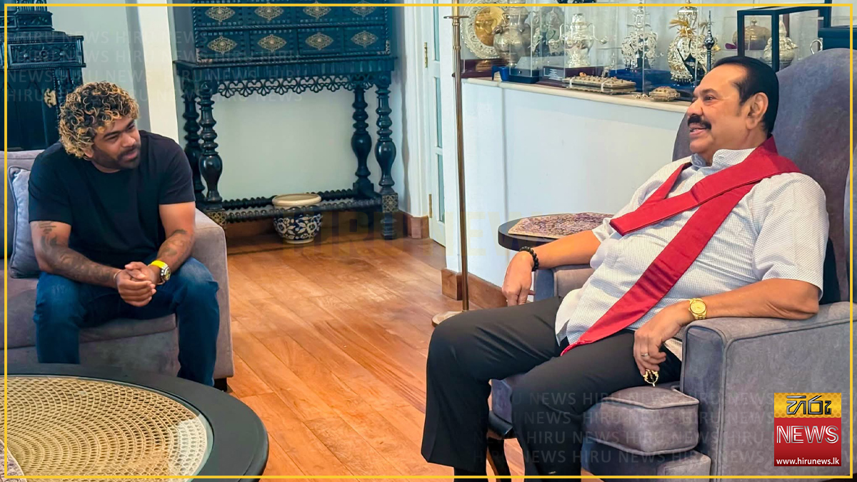 MAHINDA RAJAPAKSA AND LASITH MALINGA MEET - Hiru News - Srilanka's ...