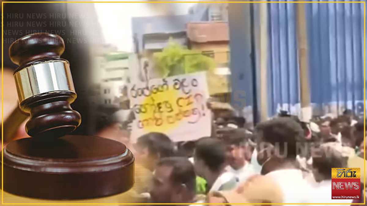 COLOMBO FORT MAGISTRATE COURT GRANTS BAIL TO FORMER PRESIDENT - Gold FM ...