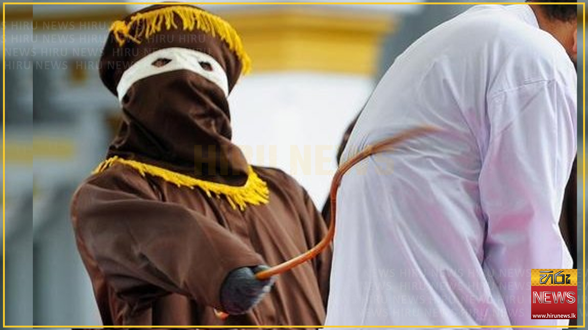 Two Men Publicly Caned For Gay Sex In Indonesia Gold Fm News Srilankas Number One News