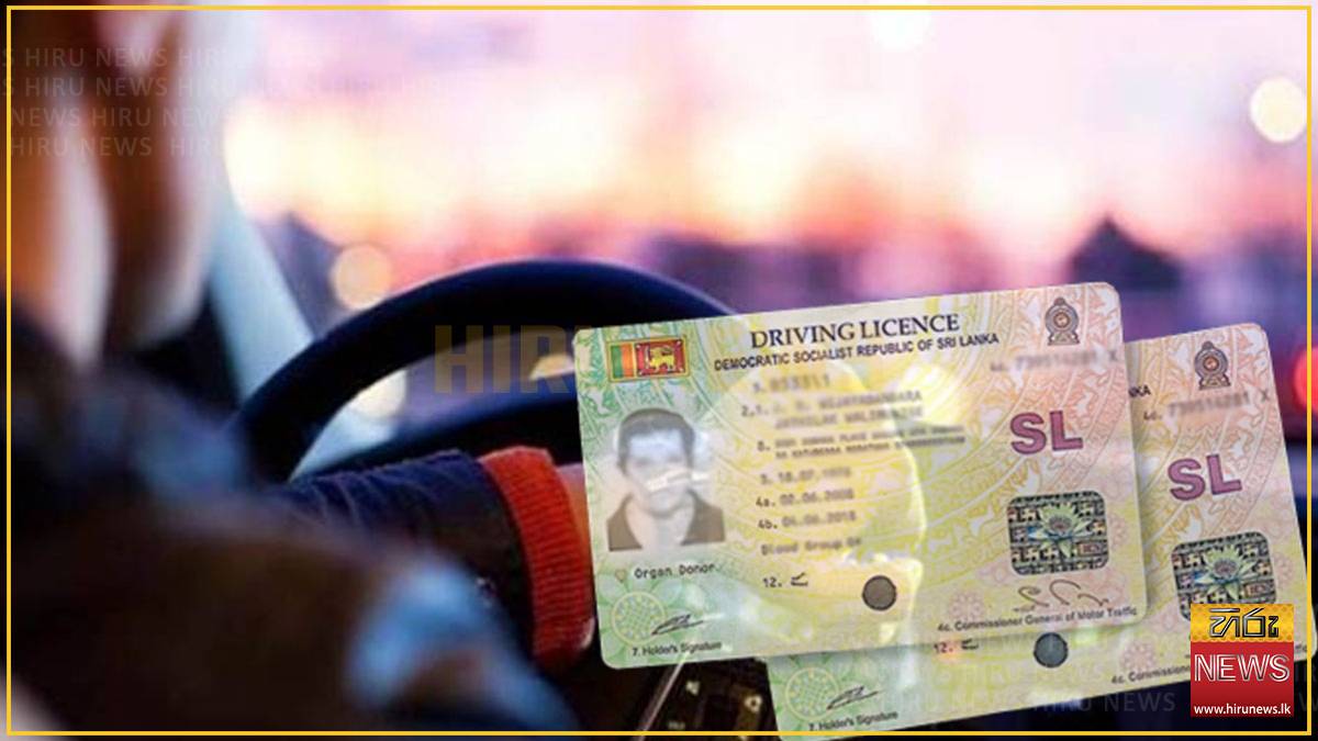 ONLINE SYSTEM PLANNED FOR DRIVER’S LICENSE MEDICAL CERTIFICATES - Hiru ...