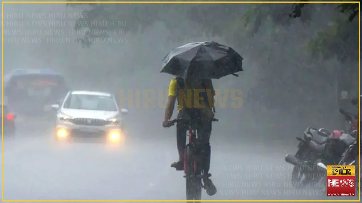 SHOWERS EXPECTED IN PARTS OF AS SUN PASSES DIRECTLY OVERHEAD - Hiru ...