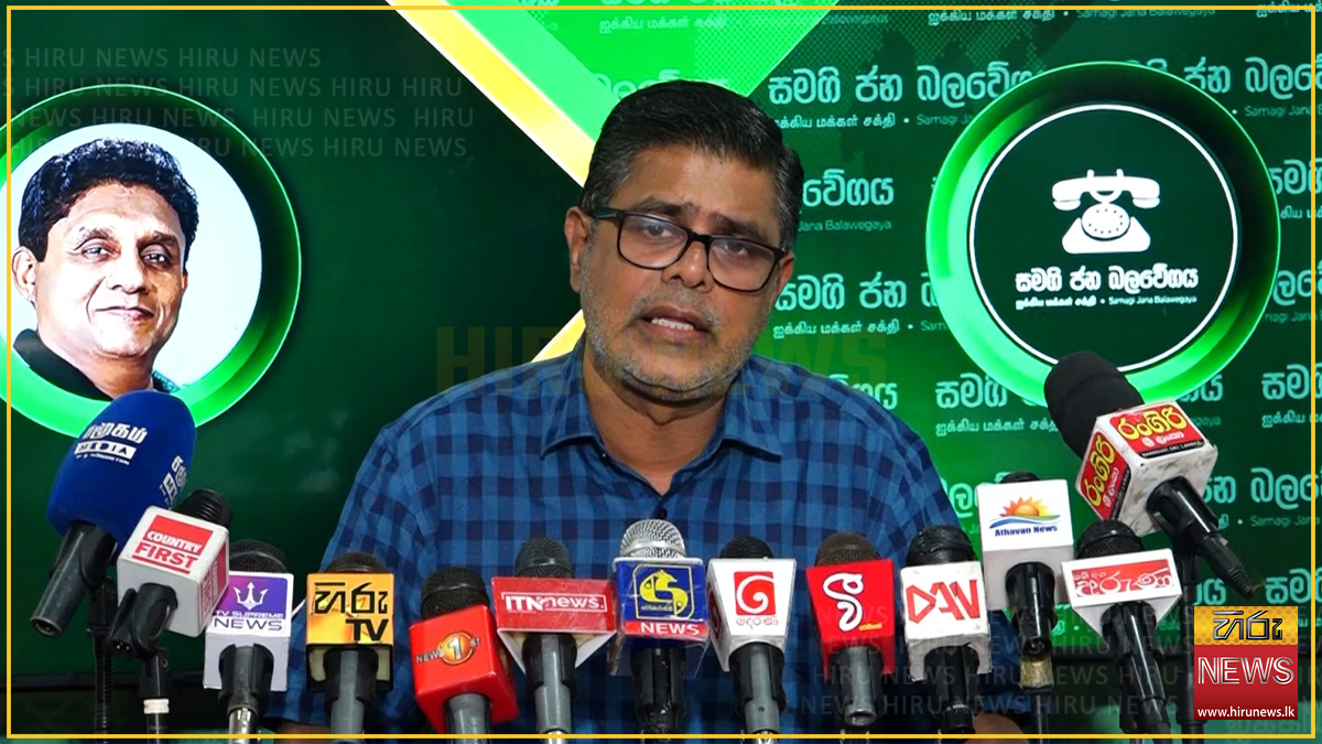 MP RAHMAN ACCUSES JVP FOR PROVOKING POLICE VIOLENCE - Hiru News ...