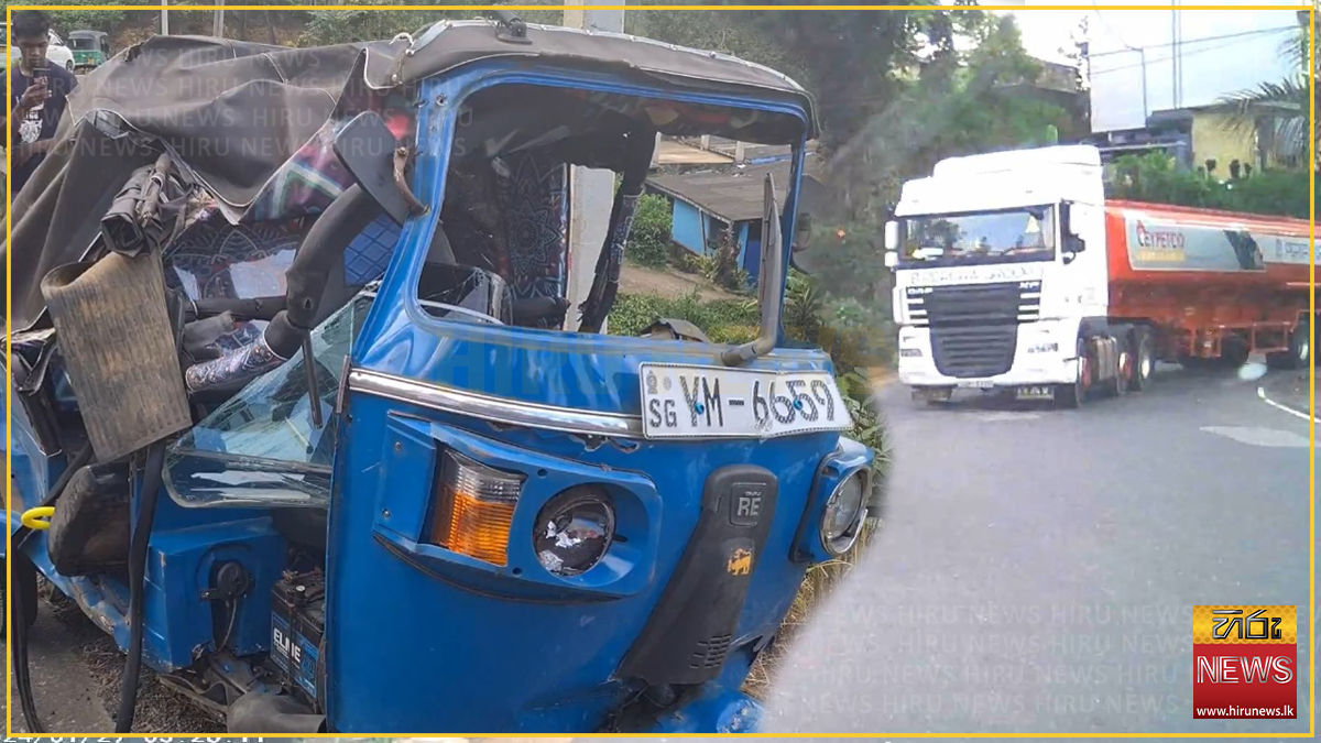 CHILD INJURED IN BOWSER-THREE-WHEELER COLLISION - Hiru News - Srilanka ...