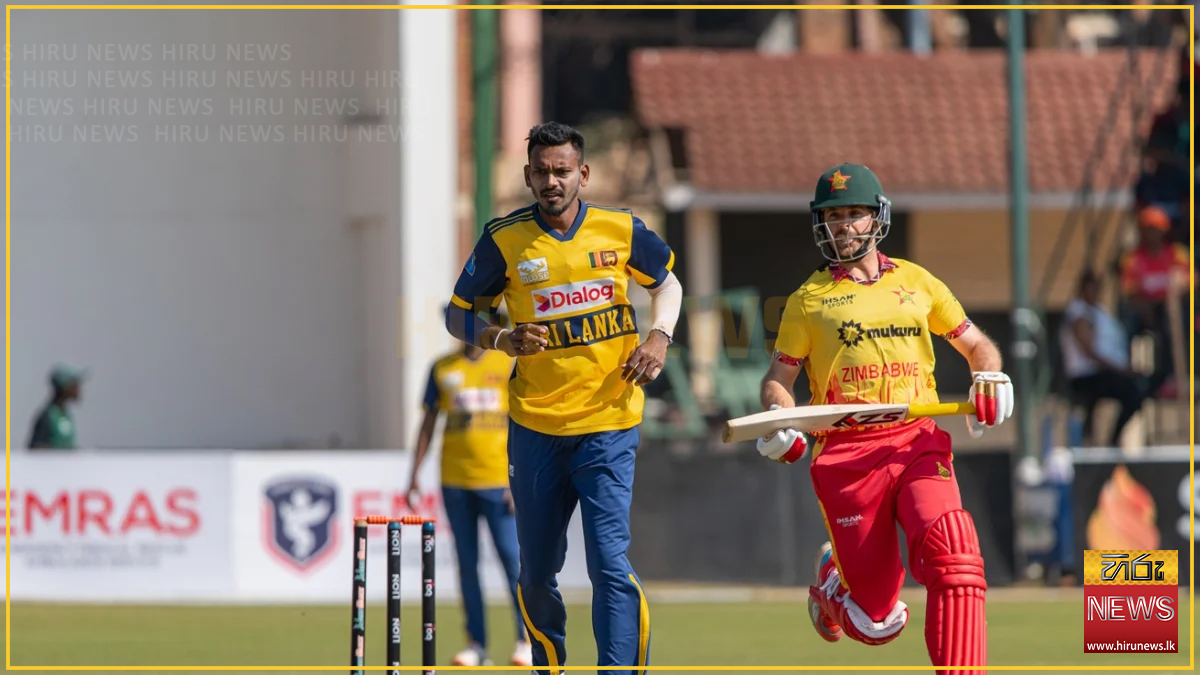 SL - ZIM T20I DECIDER TODAY - Gold FM News - Srilanka's Number One News ...