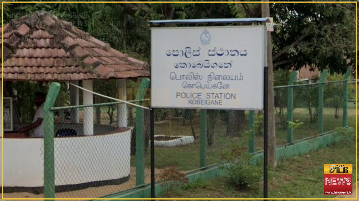 POLICE INVESTIGATE CASE OF MAN FOUND DEAD IN HOME - Hiru News ...