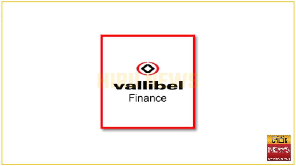 VALLIBEL FINANCE AND SINGER SRI LANKA IN PIAGGIO PARTNERSHIP - Hiru ...