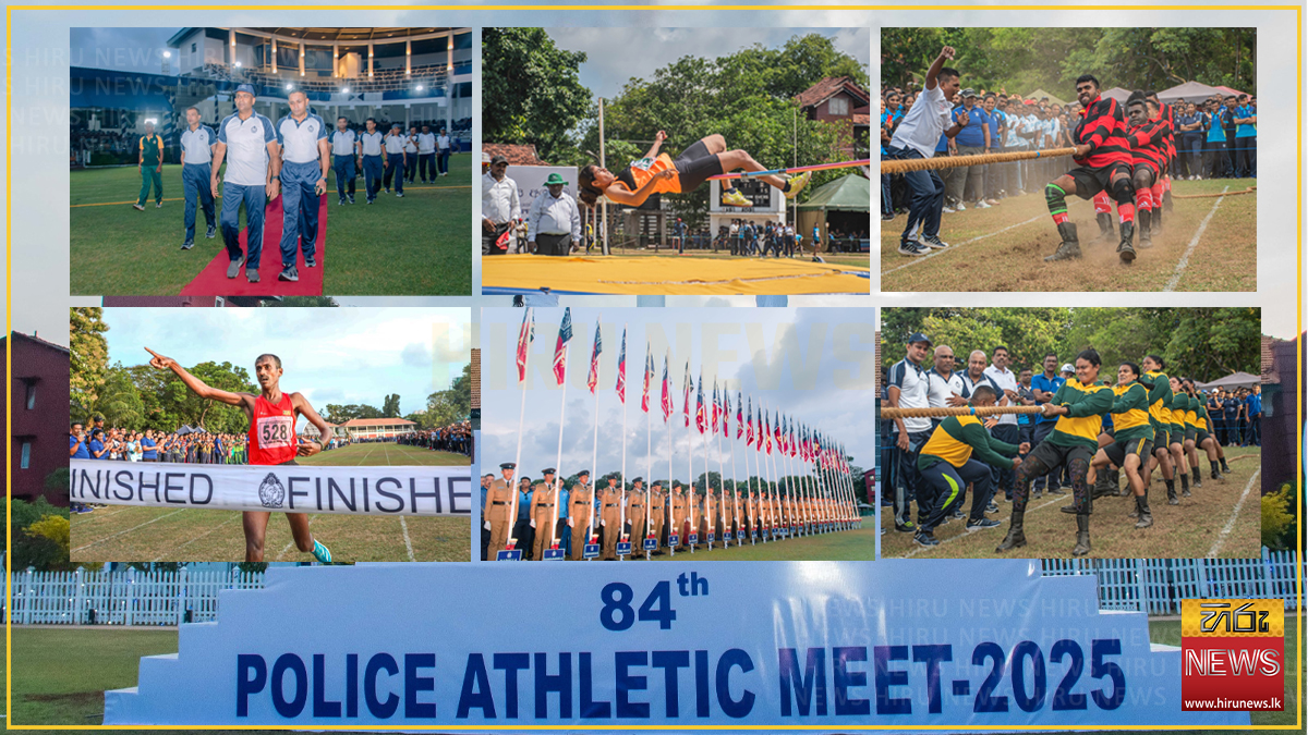 POLICE ATHLETICS MEET BEGINS - Gold FM News - Srilanka's Number One ...