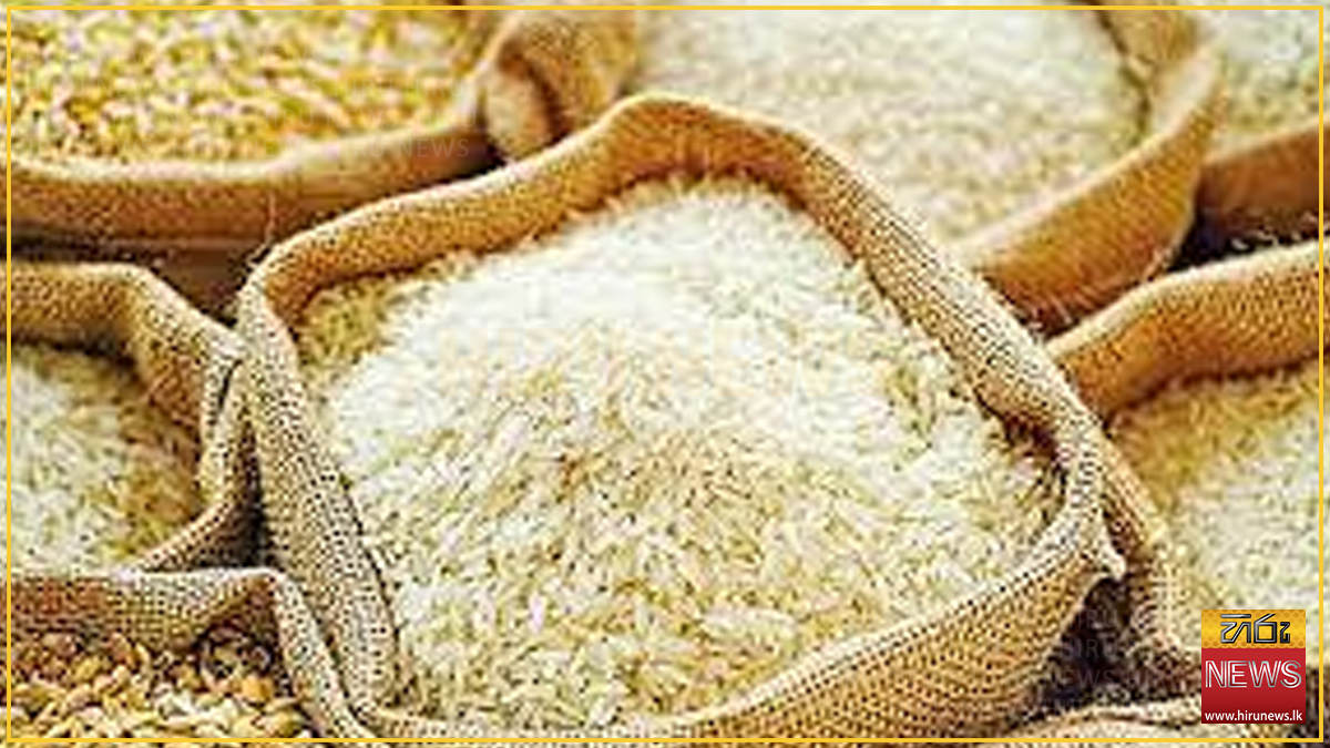 RICE PRODUCERS' ASSOCIATION CALLS FOR PRICE CEILING REMOVAL - Hiru News ...
