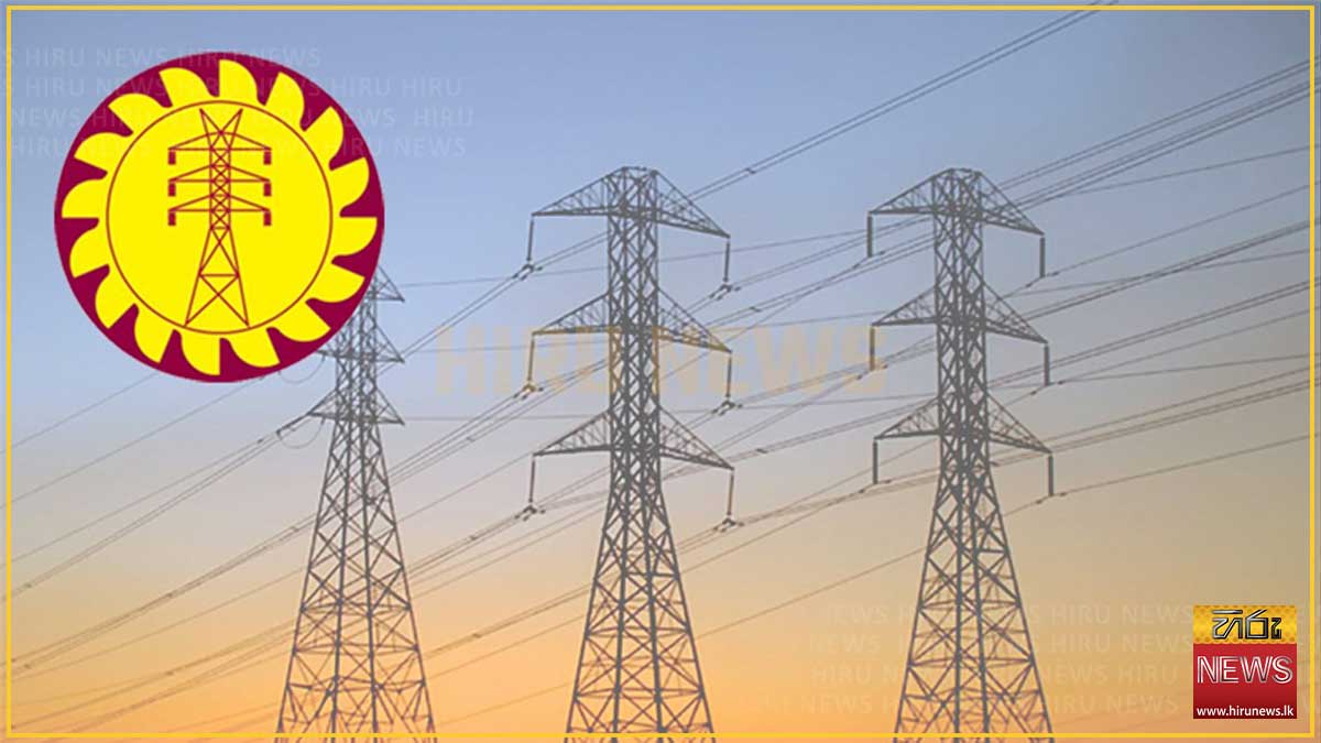 CEB UNIONS INTENSIFY STRIKE AGAINST RESTRUCTURING - Gold FM News ...