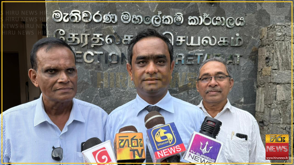 මාලිමාවේ මන්ත්‍රී තිදෙනෙකුට එරෙහිව මැතිවරණ කොමිසමට පැමිණිල්ලක් - Hiru ...