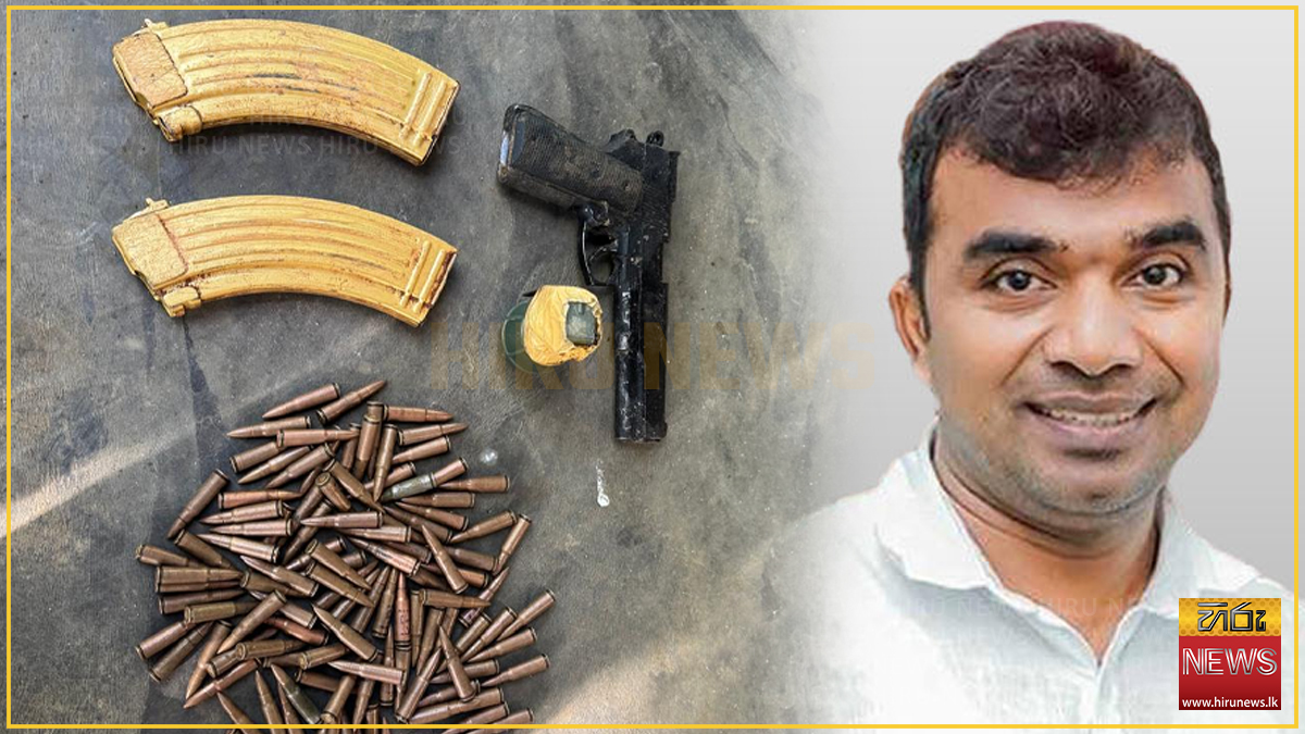 WEAPONS CACHE UNCOVERED IN MIDDENIYA - Hiru News - Srilanka's Number ...