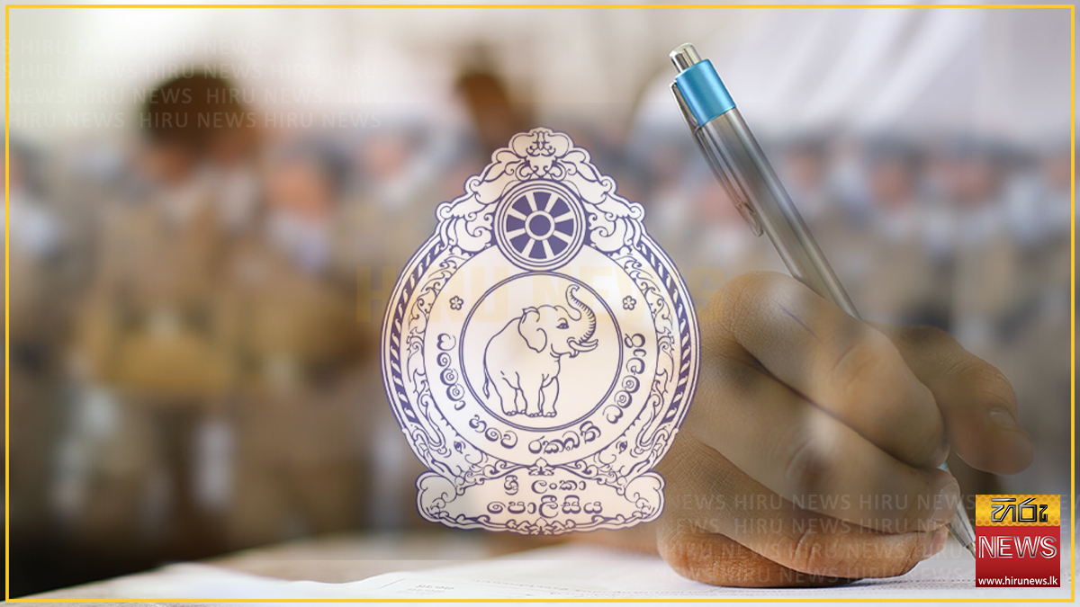 Police sub-inspector and constable recruitment exam on October - Hiru ...
