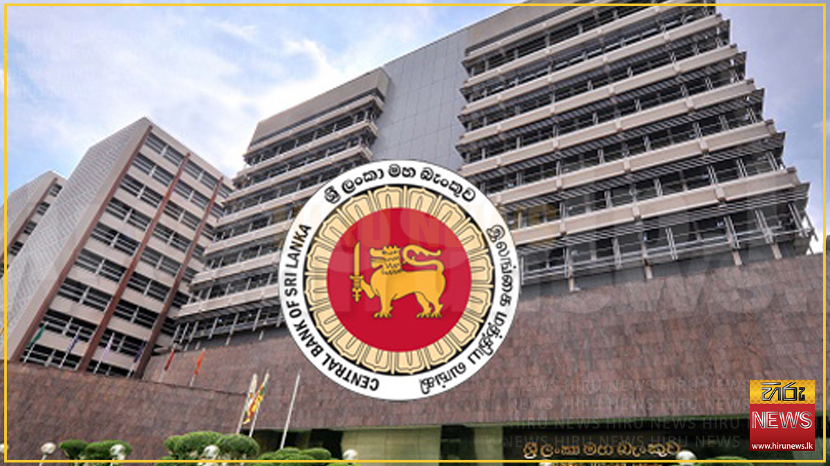 Central Bank keeps OPR rate at 7.75% - Hiru News - Srilanka's Number ...
