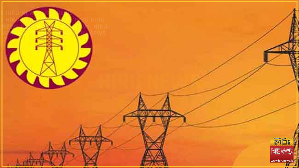 Electricity Unions postpone strike, Will Continue 'Work-to-Rule' action ...