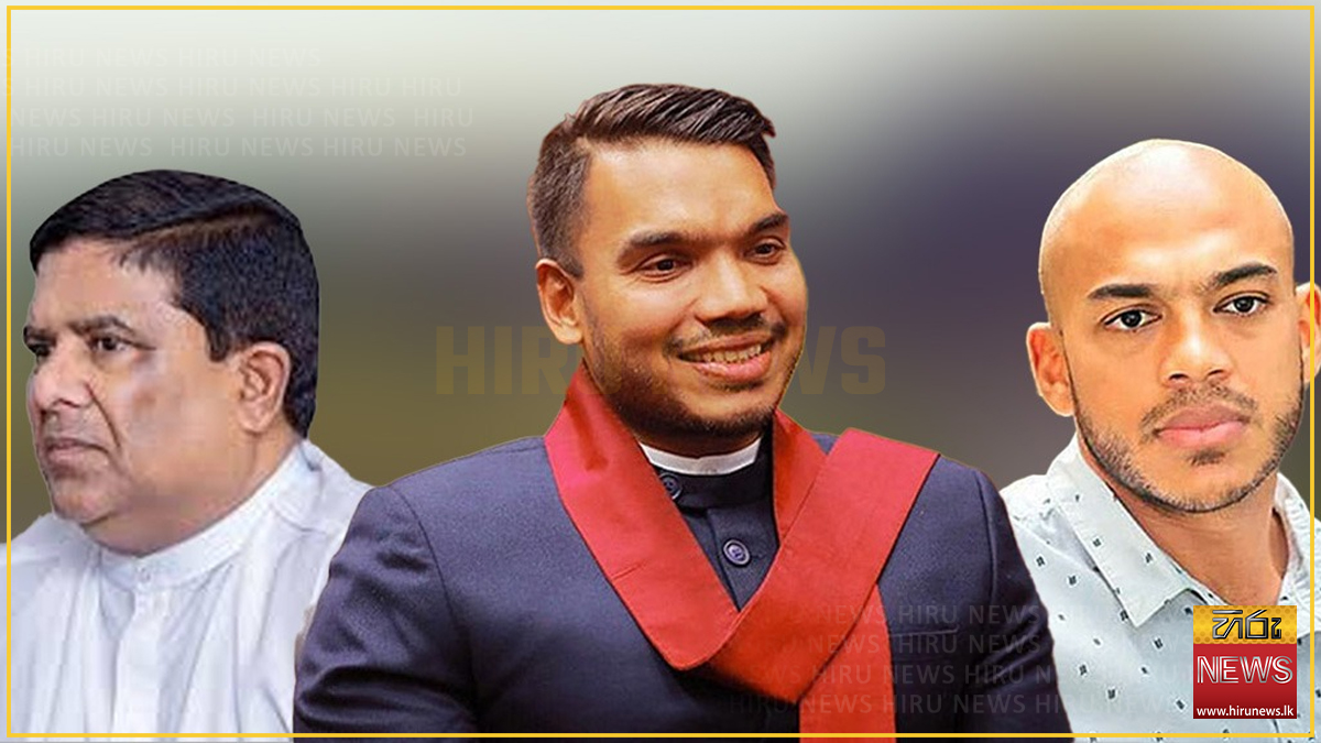 Wajira invites Rajapaksa brothers to UNP anniversary - Hiru News ...