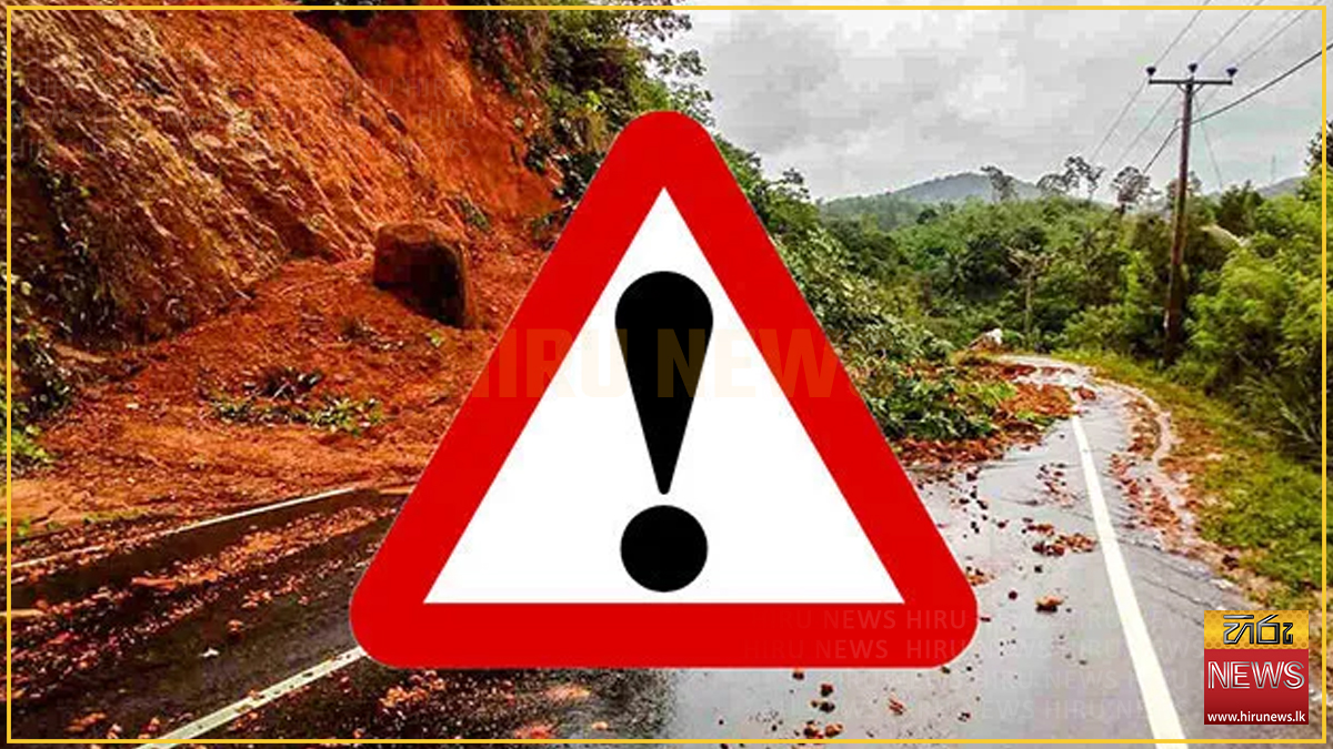 NBRO extends landslide warnings for nine districts - Hiru News ...