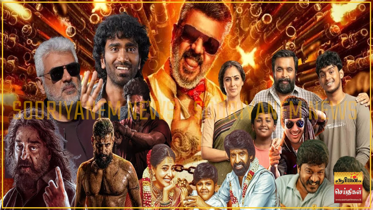 ஒன்பது மாதத்தில் 205 திரைப்படம் - வெற்றி பெற்றது எத்தனை தெரியுமா ...