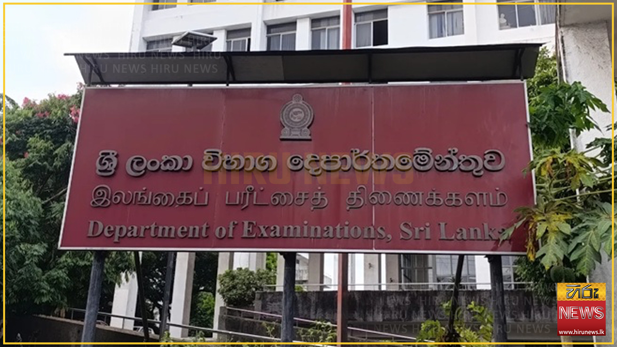 Management Services Officers exam set for October 5, admission cards ...