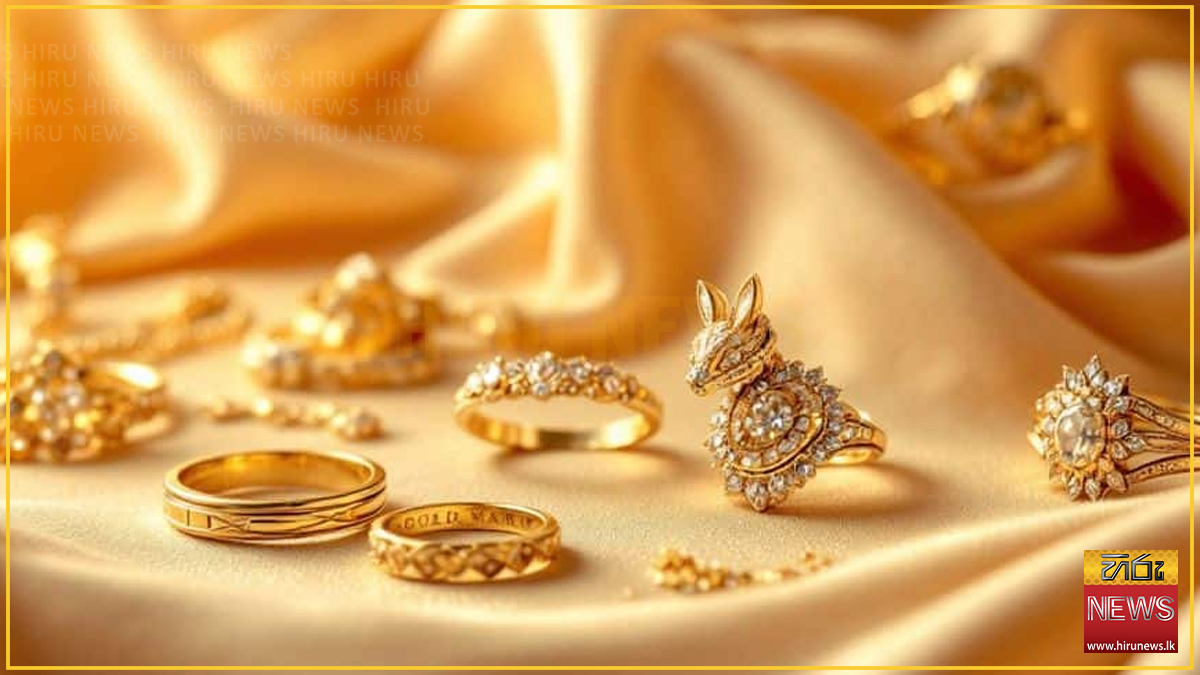 රත්‍රං අවුන්සයක මිල පළමුවරට ඩොලර් 3,900 ඉක්මවයි - Hiru News - Srilanka ...