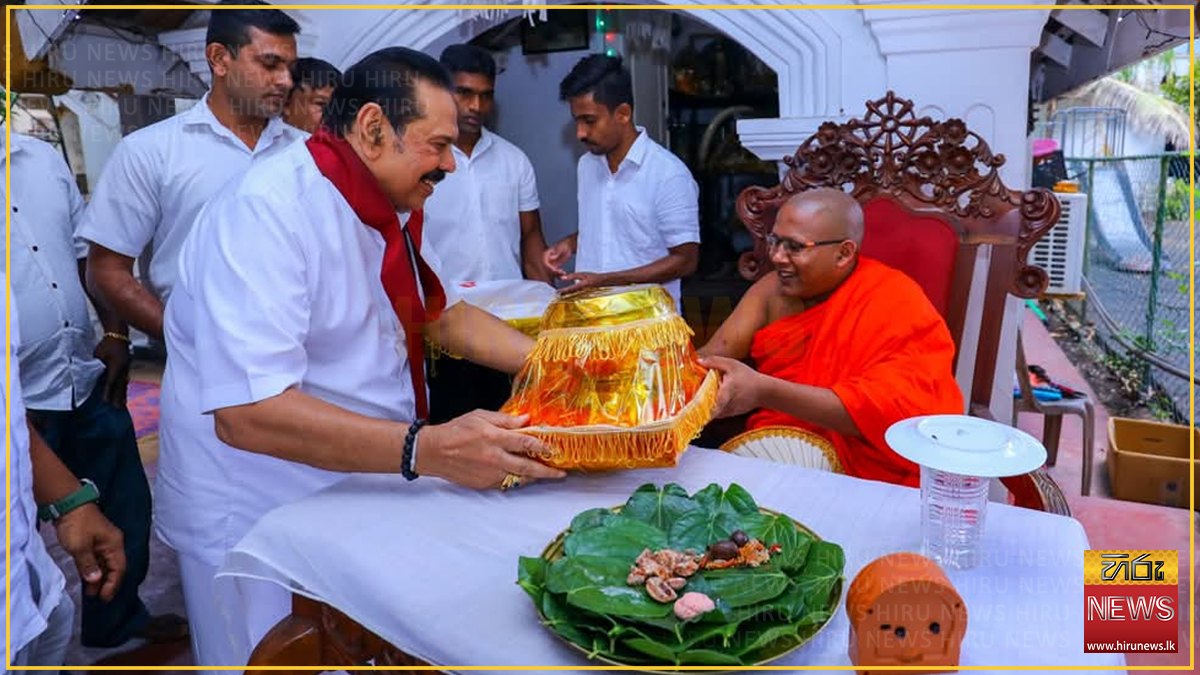 කාල්‍ටන් නිවසේ අමා දම් සිසිලෙන්... - Hiru News - Srilanka's Number One ...