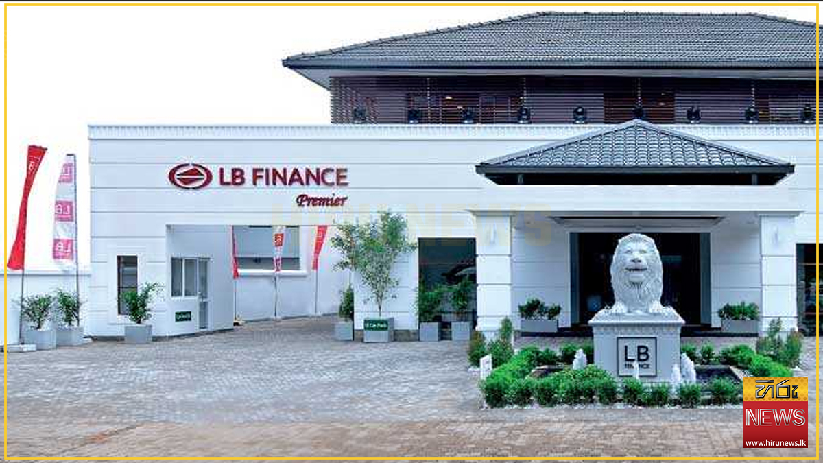 L B Finance announces Rs. 20 Bn. Debenture Issue - Hiru News - Srilanka ...