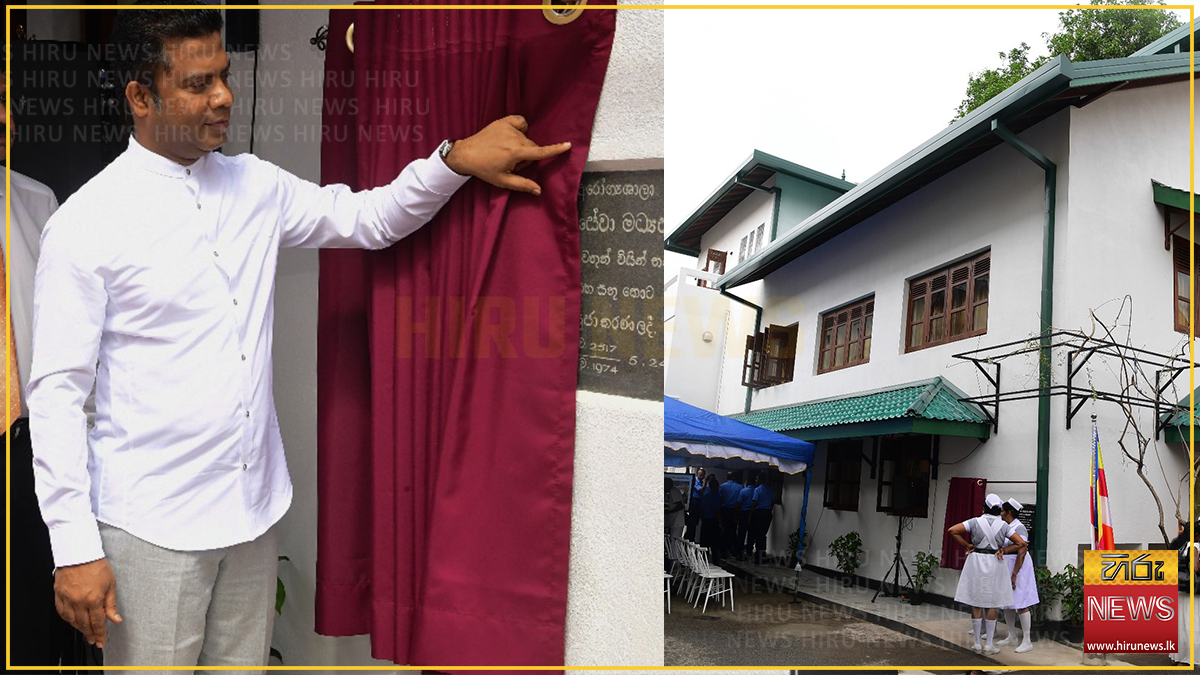 Vipassi Buddhist Centre opened at Colombi National Hospital - Hiru News ...