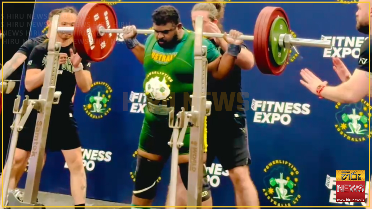 Ruwan Paul returns after winning fifth Oceania Powerlifting Gold - Hiru ...