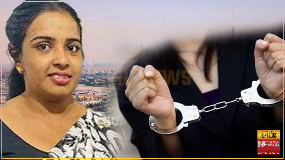 Ishara Sewwandi to be brought back to Sri Lanka - Gold FM News ...