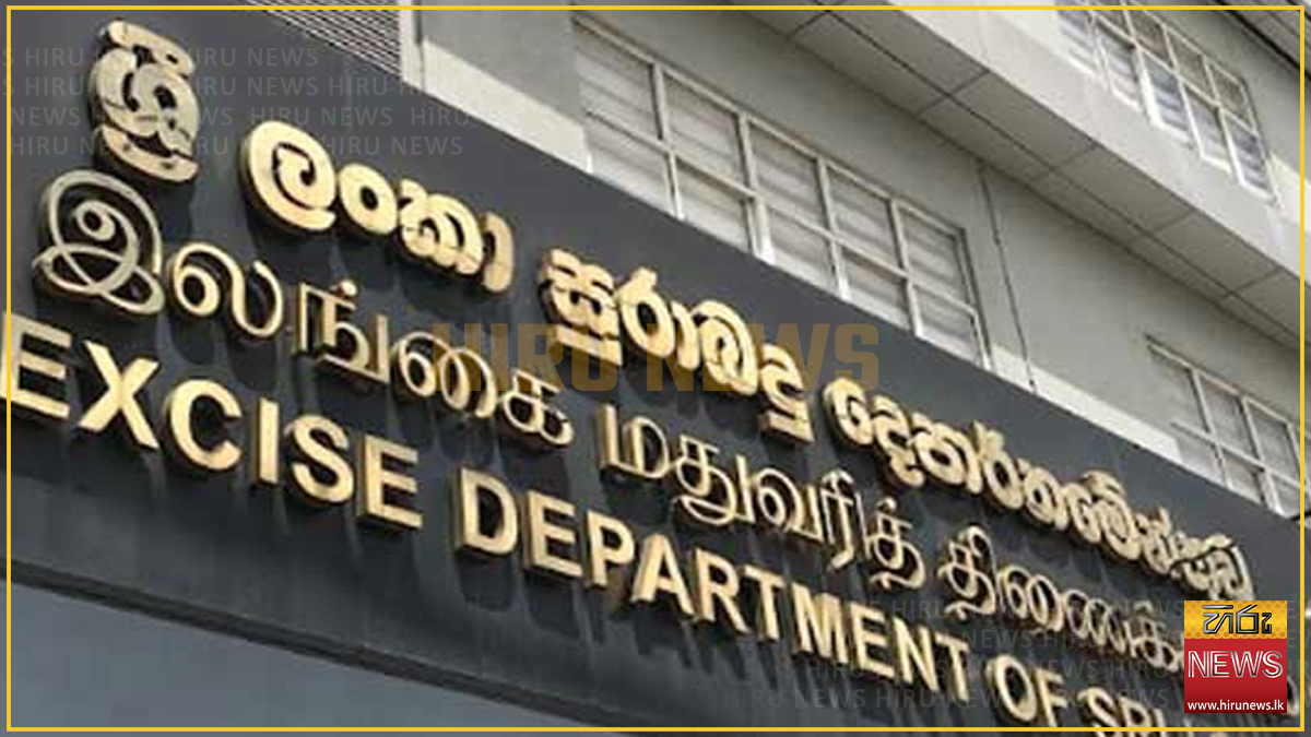 Cabinet approves procurement to establish fully digitalised revenue ...