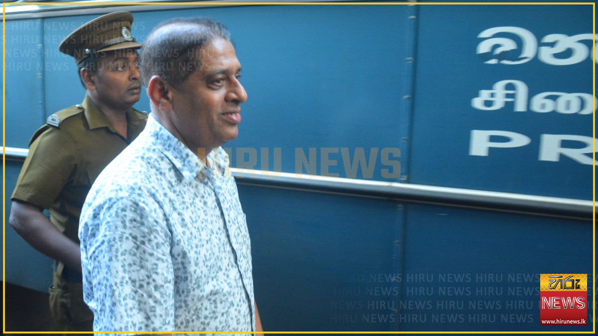 මහින්දගේ ආරක්ෂක නෙවිල් යළි රිමාන්ඩ් - Hiru News - Srilanka's Number One ...