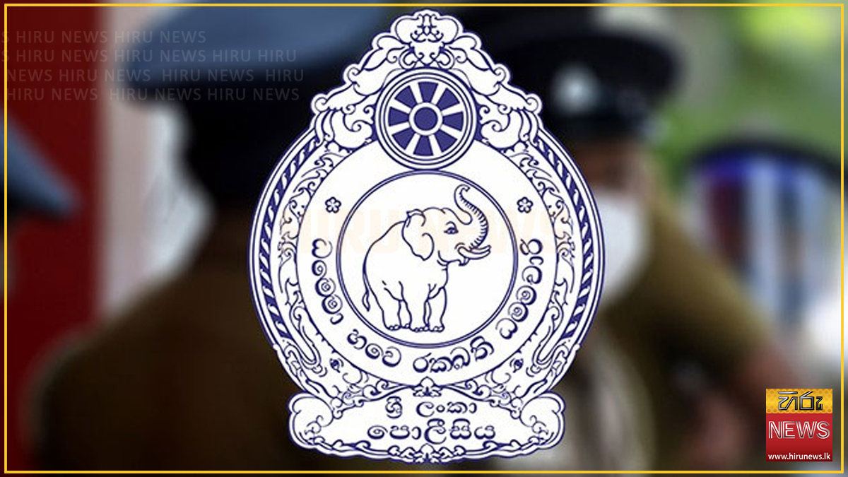 Sri Lanka Police iaugurate Proceeds of Crime Investigation Division ...