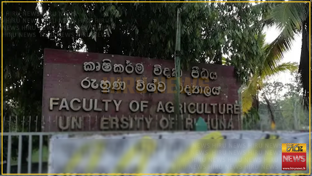 Ruhuna University bans agriculture students after clash - Hiru News ...