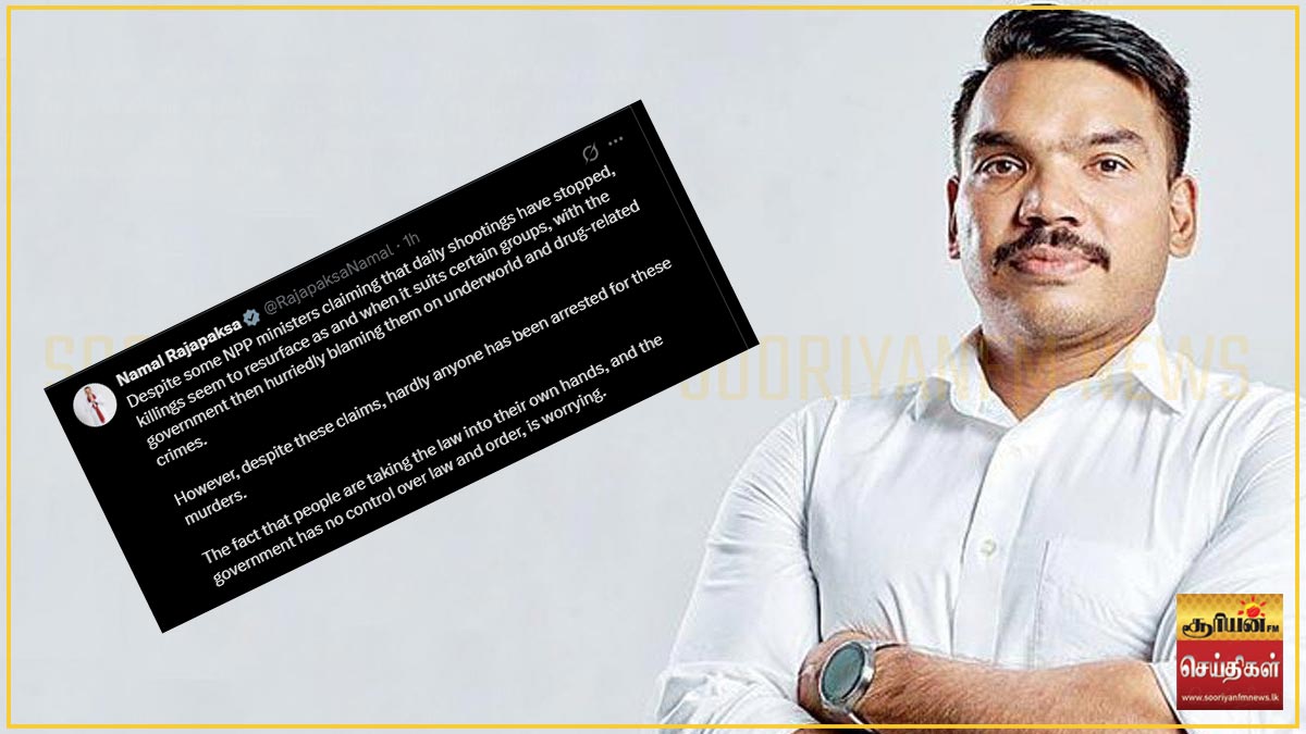 சட்டம், ஒழுங்கு அரசாங்கத்தின் கட்டுப்பாட்டில் இல்லை: பாதுகாப்பை ...