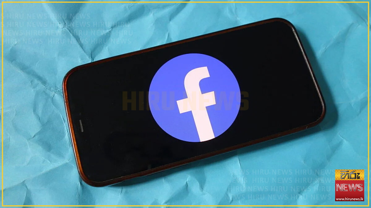 Facebook වෙතින් ඩොලර් මිලියන 50ක වන්දියක් ඉල්ලන්න චාන්ස් එකක් - Hiru ...