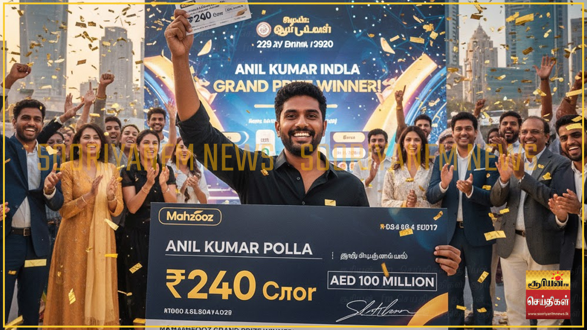 லொத்தர் மூலம் கிடைத்த அதிர்ஷ்டம் : ரூ.240 கோடியை வென்ற இளைஞன் - Hiru ...
