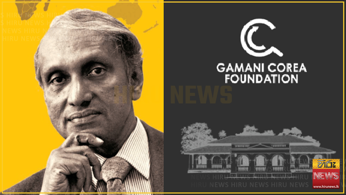 100th Birth Anniversary Oration of Dr. Gamani Corea on Nov. 4 - Hiru ...