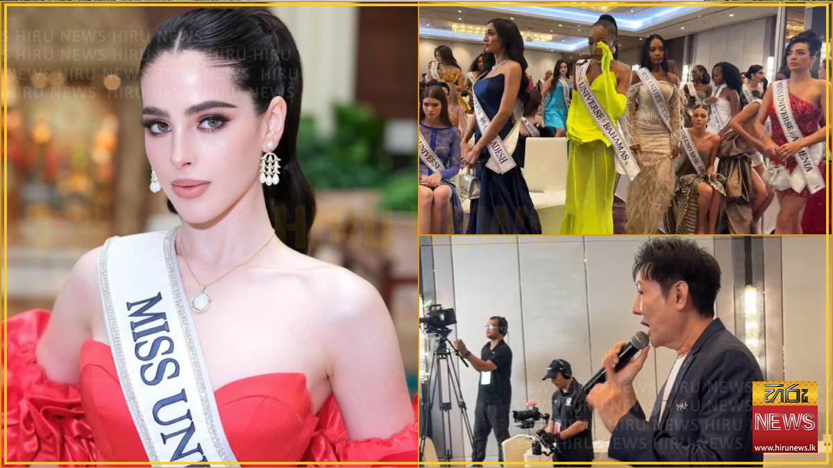 Chaos at Miss Universe as contestants back Miss Mexico - Hiru News ...