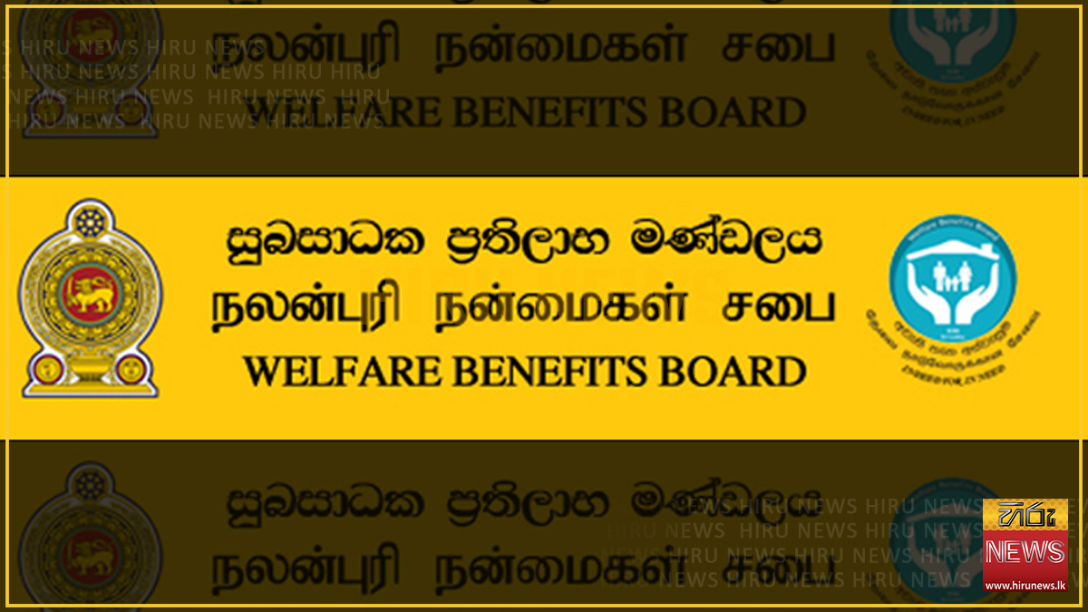 Welfare Benefits Board to refresh list of welfare benefit recipients ...