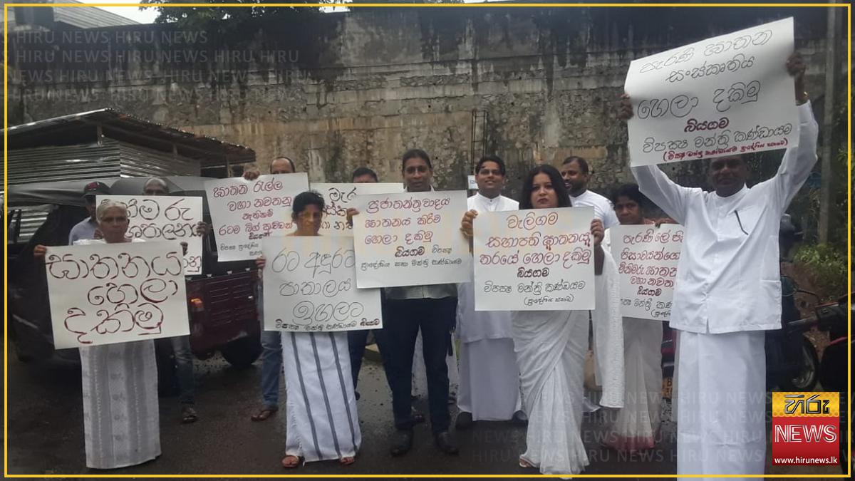 SJB members hold silent protest over Weligama PS chairman’s assassin ...