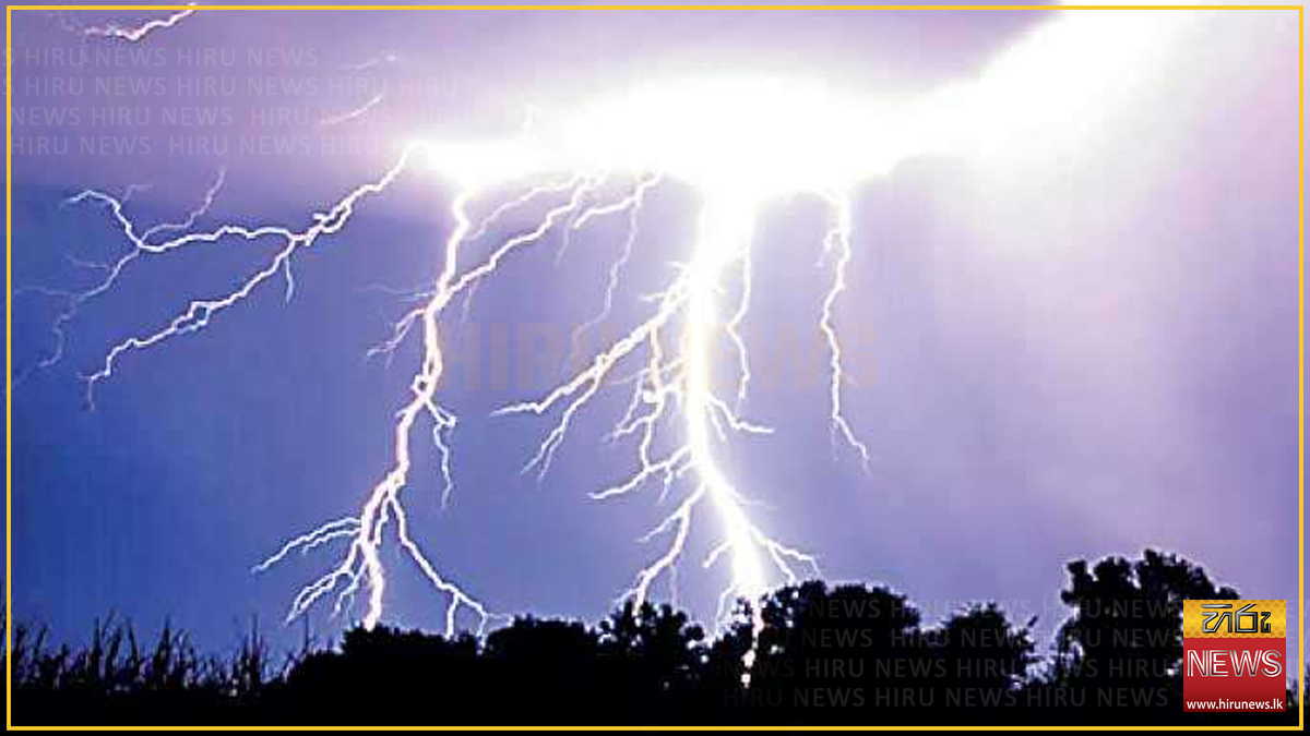 Severe lightning and rain forecast for several provinces - Hiru News ...