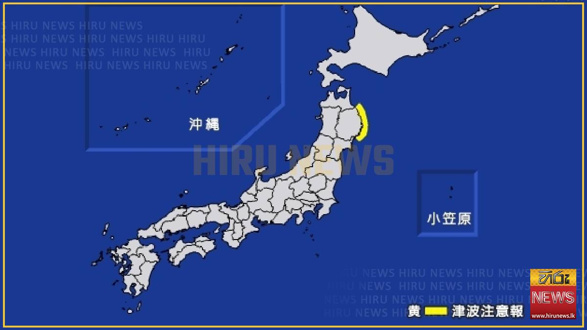 Magnitude 6.5 quake hits northeast Japan, tsunami advisory for Iwate ...