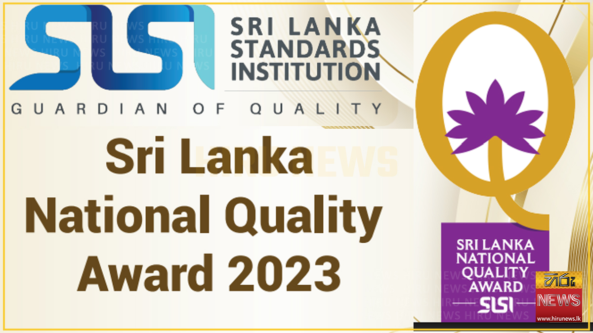 National Quality Award ceremony tomorrow - Hiru News - Srilanka's ...