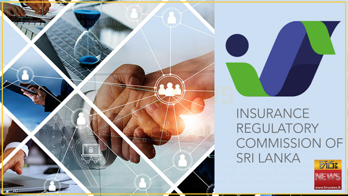 Insurance Regulatory Commission invites public feedback - Hiru News ...