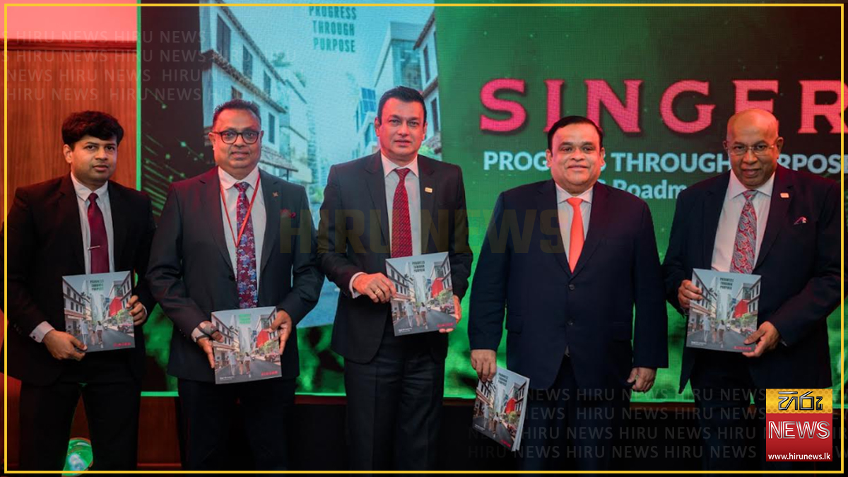 Singer launches ESG Roadmap 2030 - Hiru News - Srilanka's Number One ...