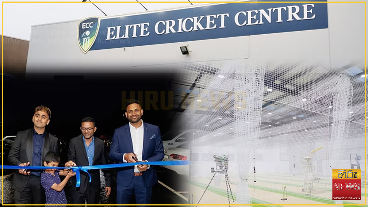 New high-tech cricket center by former Sri Lankan fast bowler and ...