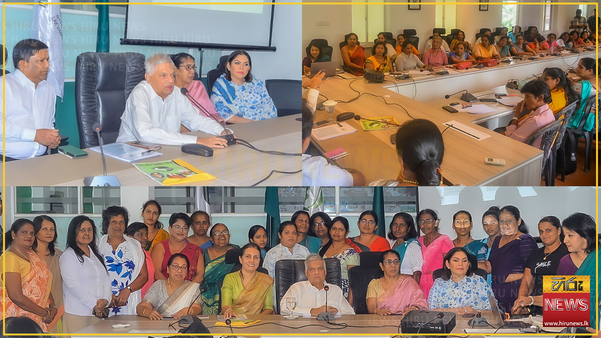 UNP’s Lak Vanitha Peramuna holds special workshop - Hiru News ...