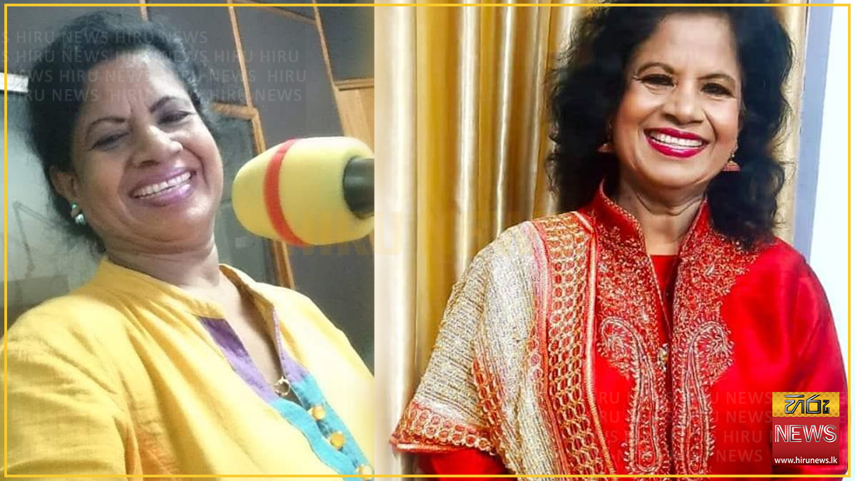 Veteran radio announcer Chithra Kumari Kalubowila passes away - Gold FM ...